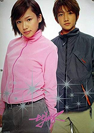 元EE JUMPソニンと後藤祐樹の現在！解散理由や当時の関係など総まとめ