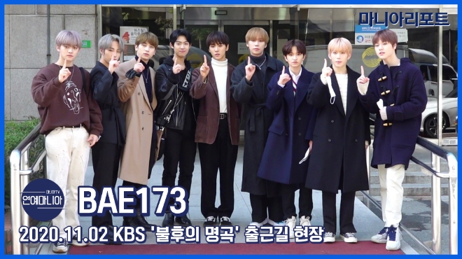 BAE173メンバー9人の人気順ランキング！身長・カラーなどプロフィールも徹底紹介【2025最新版】