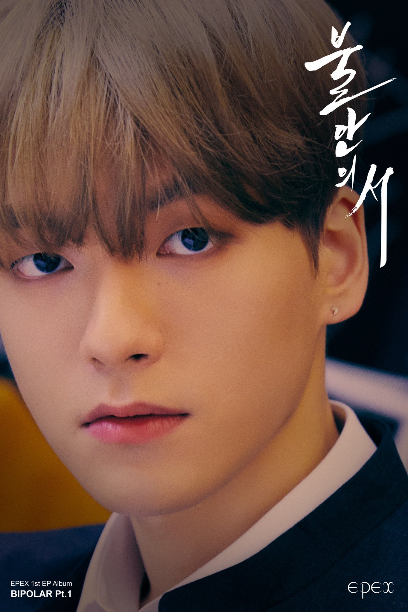 EPEXメンバー8人の人気順ランキング！身長一覧・カラーの有無などプロフィールも総まとめ【最新版】