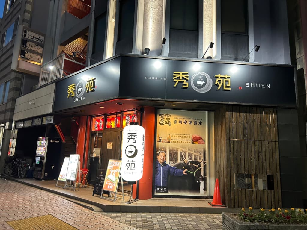 金指一世は韓国人？父親と母親など家族・実家がお金持ちの噂まとめ【ジャニーズJr/美 少年】